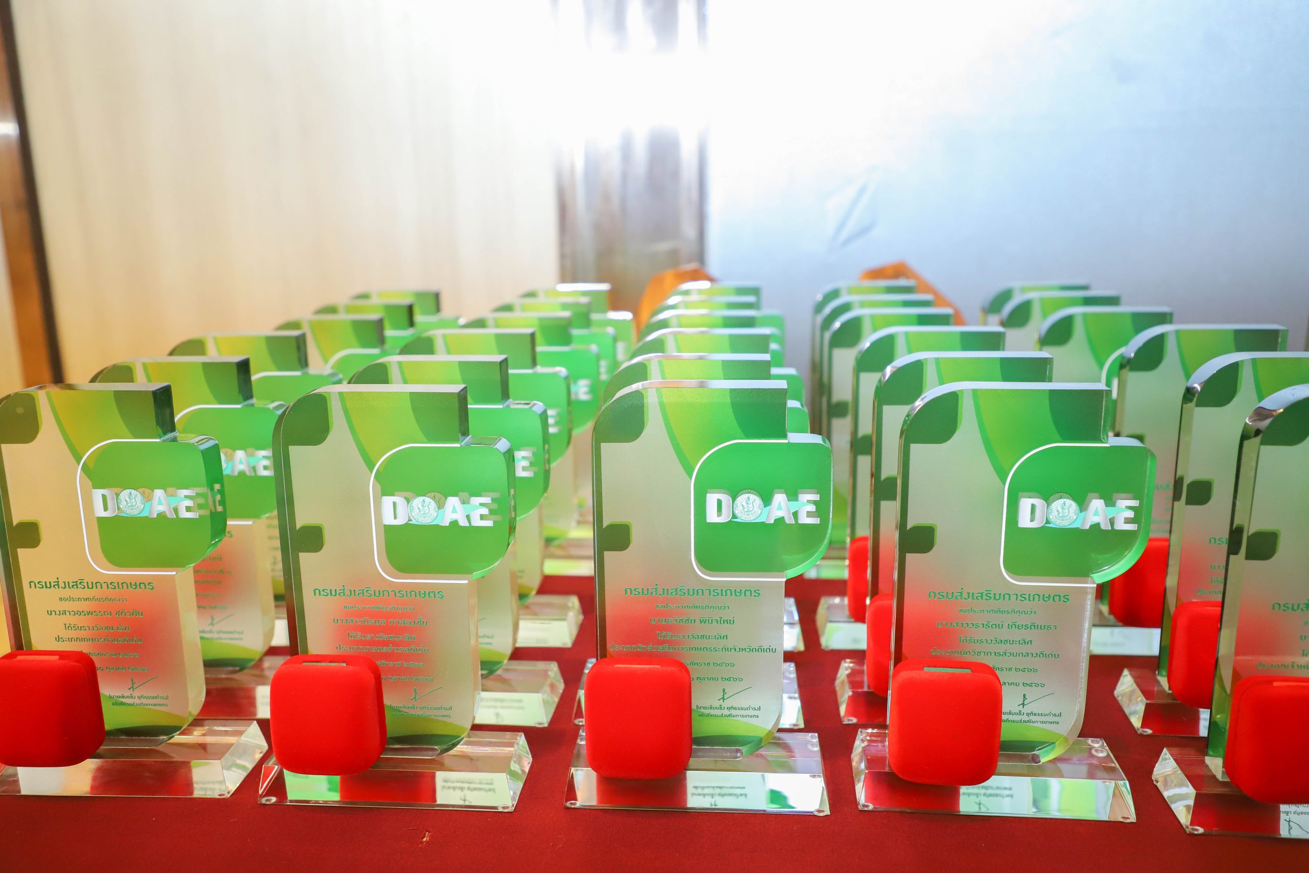 ประมวลภาพบุคคลและหน่วยงานดีเด่นประจำปี 2566 – กองการเจ้าหน้าที่ กรม ...