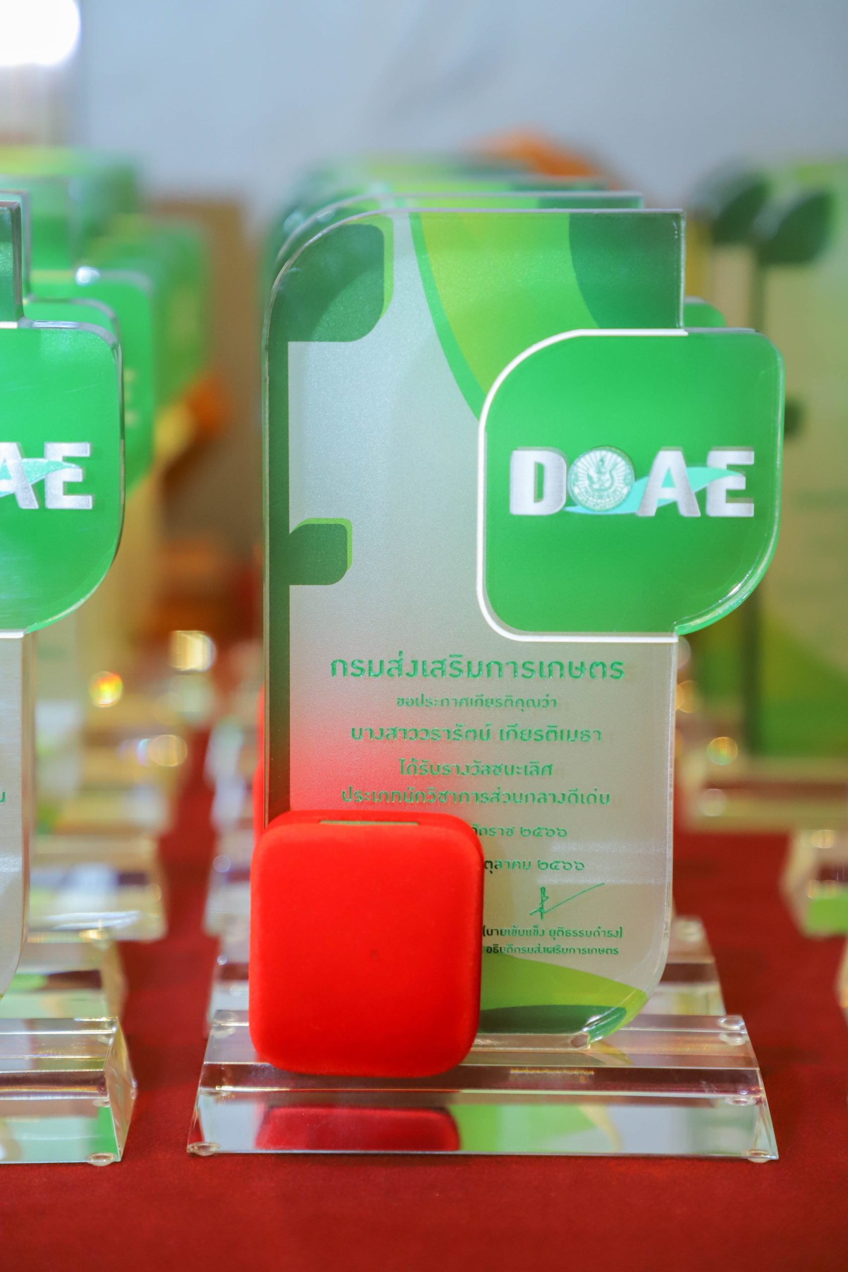 ประมวลภาพบุคคลและหน่วยงานดีเด่นประจำปี 2566 – กองการเจ้าหน้าที่ กรม ...