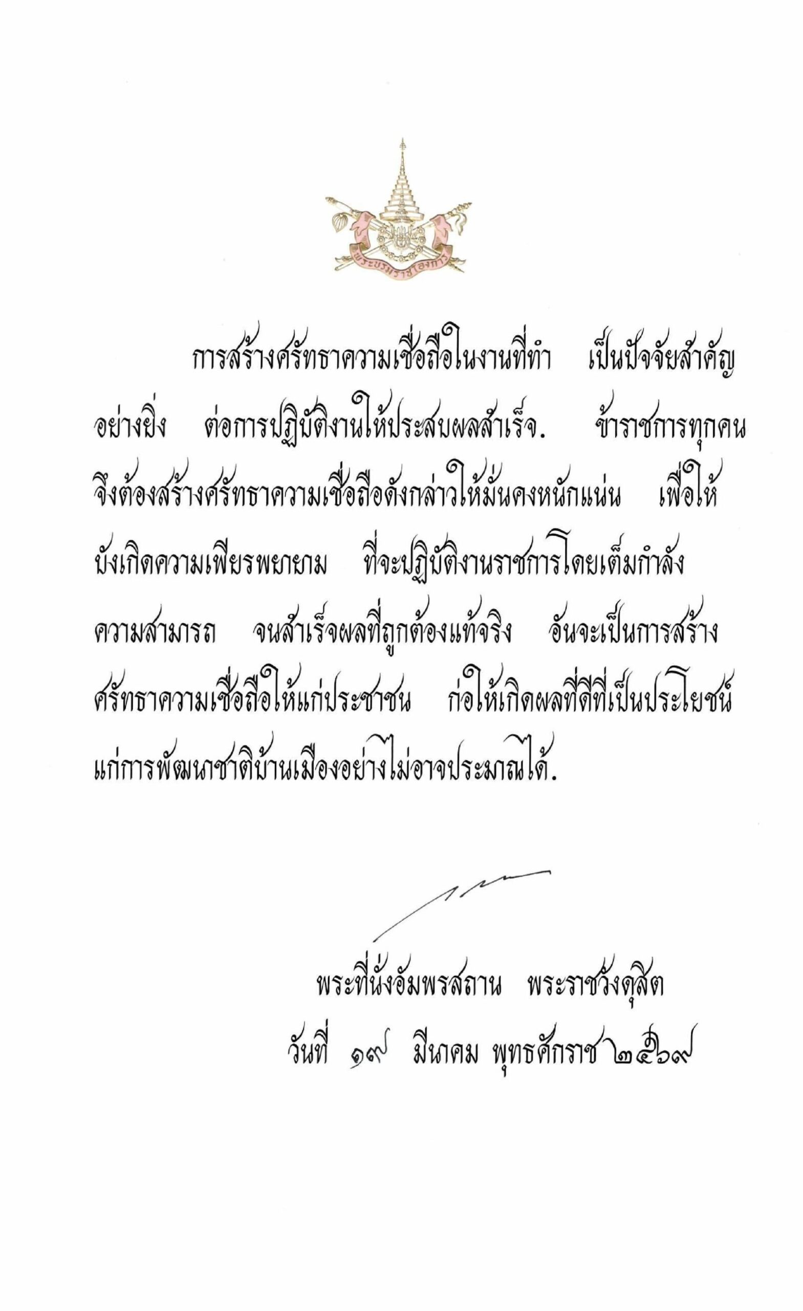กองการเจ้าหน้าที่ กรมส่งเสริมการเกษตร (Personnel Division) – Personnel ...